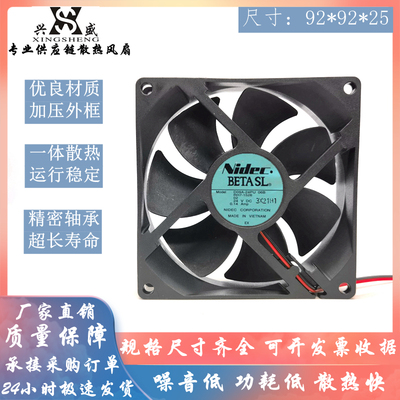 全新D09A-24PU焊机变频器风扇24V