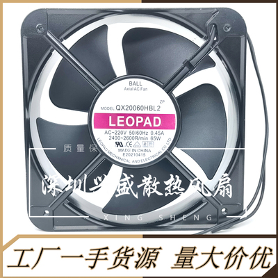 LEOPAD轴流风机散热风扇QX20060