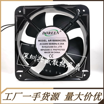 全新AR18060H22BL220V散热风扇