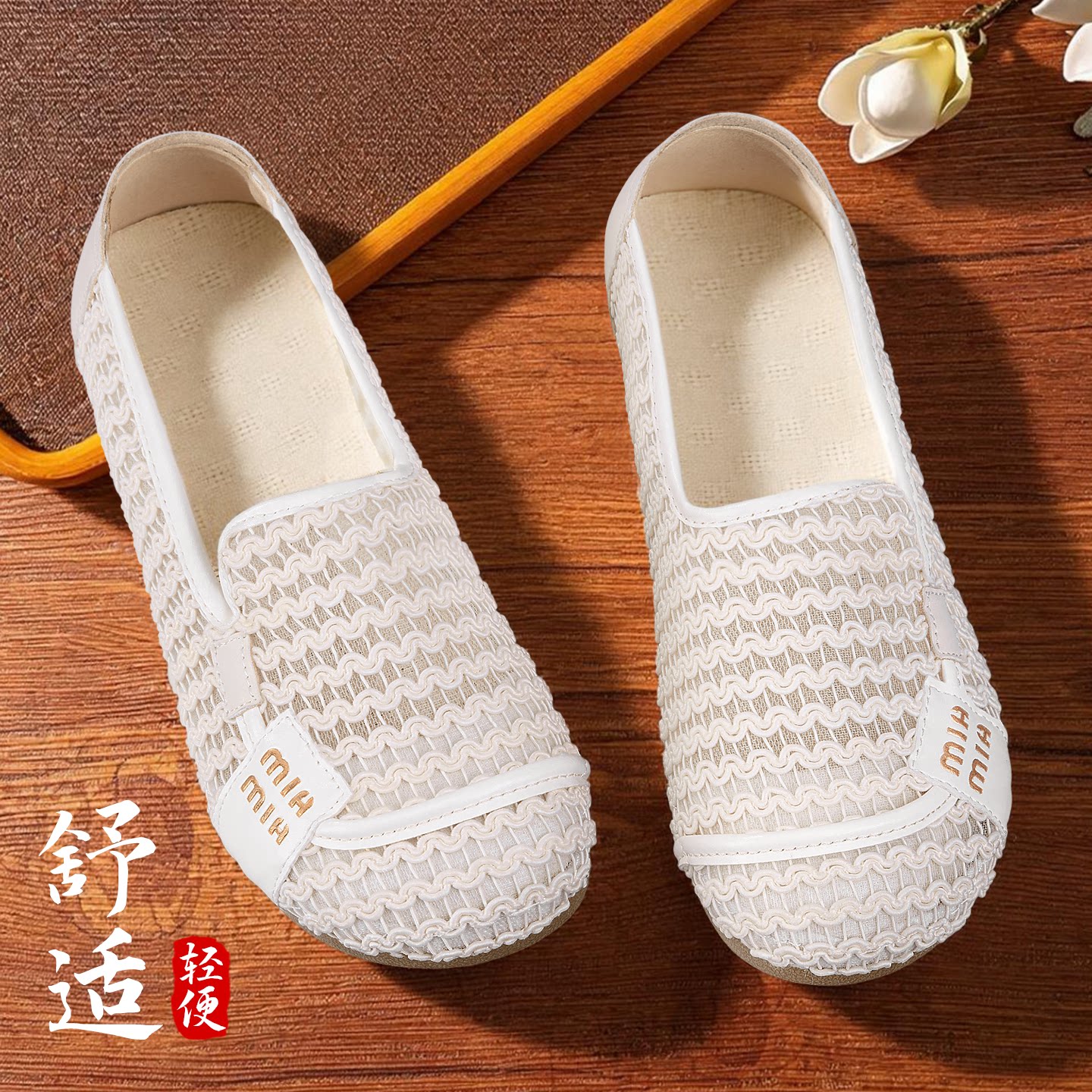 老北京布鞋女夏2026新款网面透气网鞋一脚蹬软底不累脚妈妈豆豆鞋