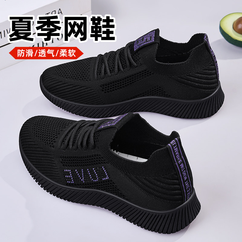 老北京布鞋女夏季2026新款黑色网鞋透气网面软底健步一脚蹬妈妈鞋