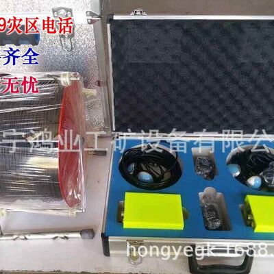 鸿业KTT9型便携式通信电话 KTT9灾区电话 救援用灾区电话现货供应