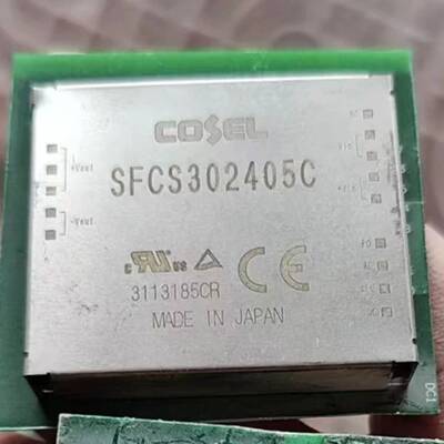 可维修SFCS302405C SFCS302405C，进口模块有