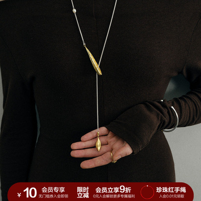 SOFTROOM双面叶片长项链