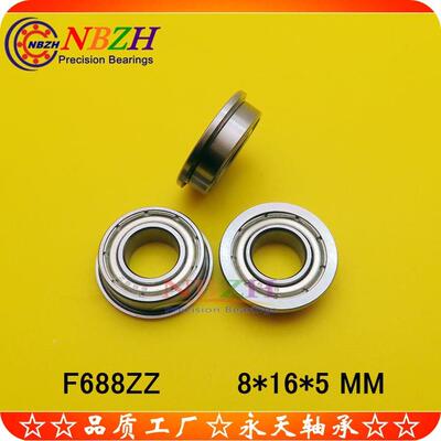 NBZH 法兰杯式轴承 SF688 F682S8ZZ F688-F688ZZ R 81*6*5 mm
