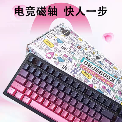 SBARDAKG099pro磁轴键盘
