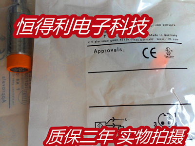 易福门电感式传感器接近开关