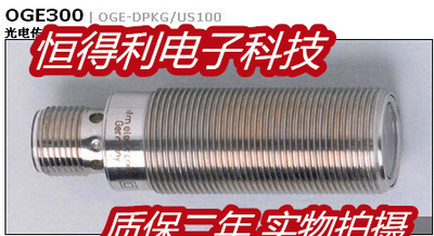易福门电感式传感器接近开关