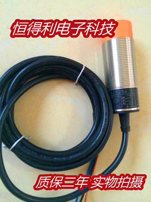 易福门电感式传感器接近开关