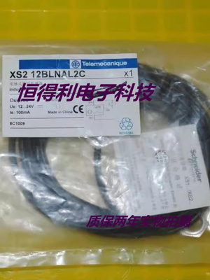 施耐德电感式传感器接近开关