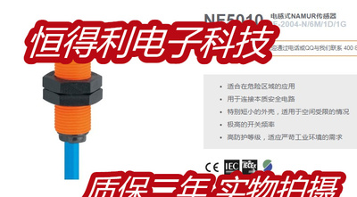 易福门电感式传感器接近开关