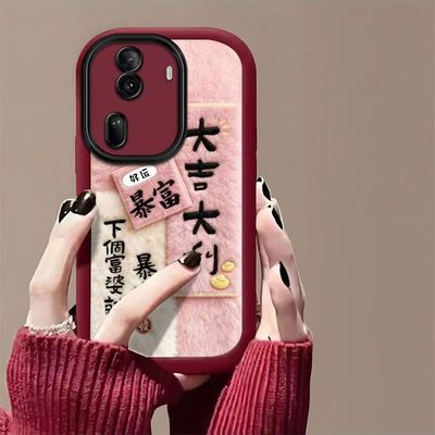 oppo reno11手机壳文字pjh110软硅胶opreno11pro保护套5g镜头全包防摔pjj110个性创意opopreno11por简约女款