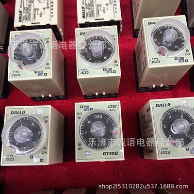 ST3PA通电 延时断电 时间继电器 JSZ3A-A电子式循环时间继电器