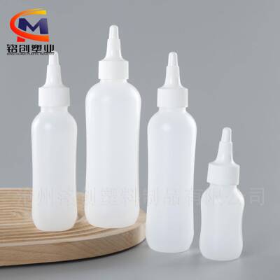 供应尖MUN塑料多规格软挤压式管液乳日化水乳嘴便携分装子