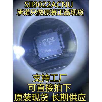SII9022ACNULQFN7HDMI传
