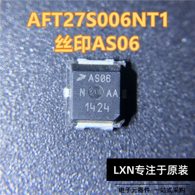 AFT27S006NT1丝印PLD-1.