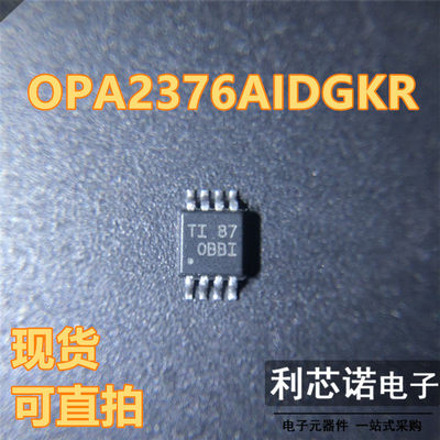 OPA2376AIDGKR丝印O精密