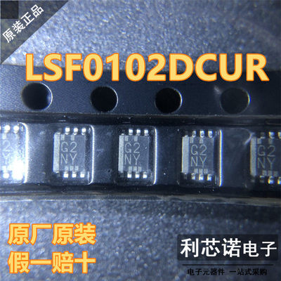 进口原装LSF0102DCUR丝