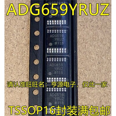 ADG659YRUZ12-REEL7TSSO