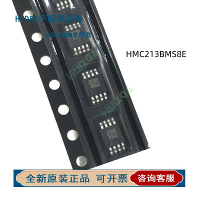 HMC213MS8EAB贴片OP射频
