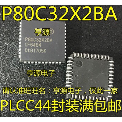 P80C32X2BASF单片机L44封