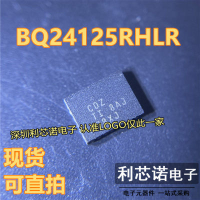 BQ24125RHLR丝印CDZ封装