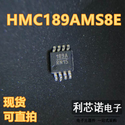 HMC189AMS8ETROP8封装DI