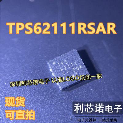 全新原装TPS62RSA丝印VQ