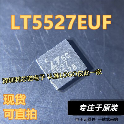 LT5527EUF#TRPBFQFN-16
