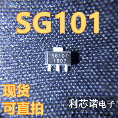 SG101丝印OT89封装EI现