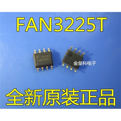 FAN3225TMXCMPSC仙童全