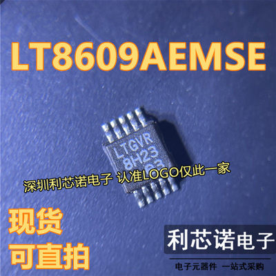 LT8609AEMSE丝印GVRIOP1