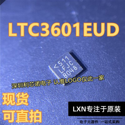 LTC3601EUDI网版印刷LFJ
