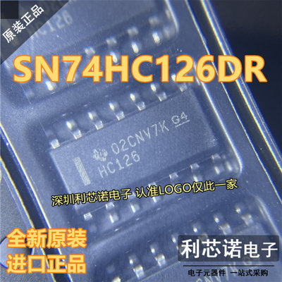 原装正品SN74HC126DR丝