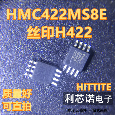 HMC4S8ETR网版印刷OP8封