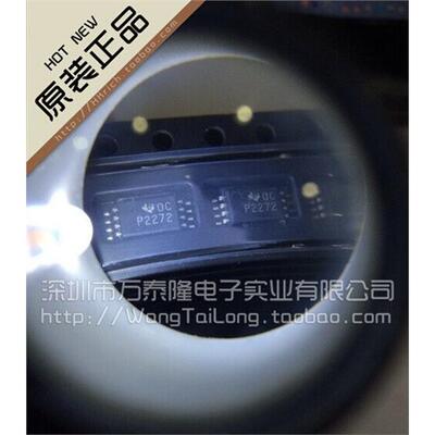 万泰隆TLC227PWR/TISSOP