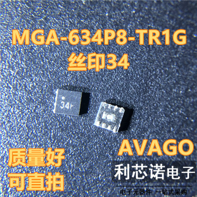 MGA-634P8-TR1G网版印刷