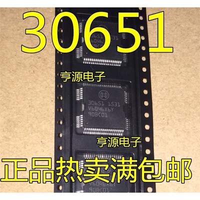 30651BOSCH汽车电脑喷油