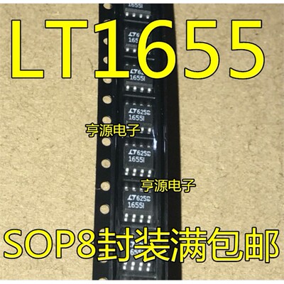 贴片LTC16S8I数模转换器