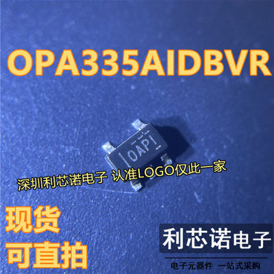 OPA335AIDBVRT运算放大