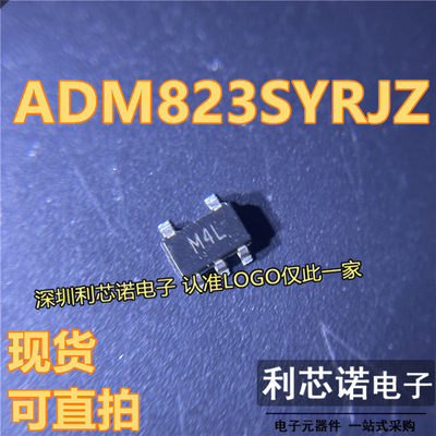 直拍ADM823SYRJZ4L监控