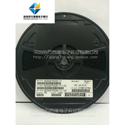 NESG270034-T1SO89全新