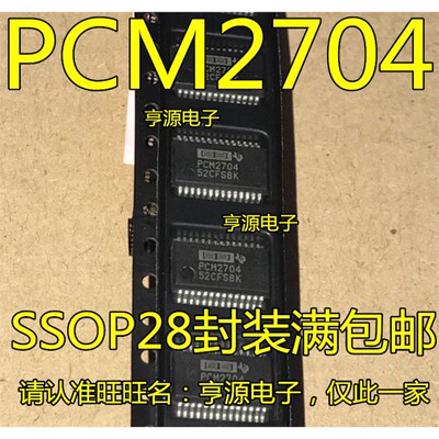 PCM2704DBR9SSO8PCM2704