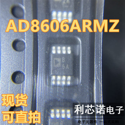 原装正品AD860RMZ-R7B精