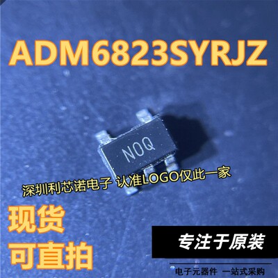 ADM6823SYRJZ-RL7丝印N