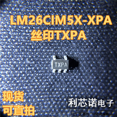 LM26CIM5X-XPA丝印TSO3