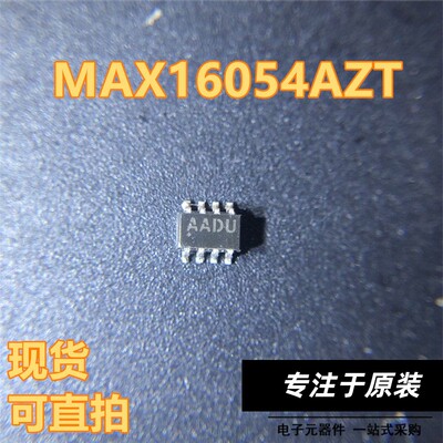 MAX16054AZT+丝印DUSOT