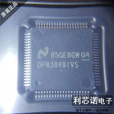 DP83849IVSTQF0封装以