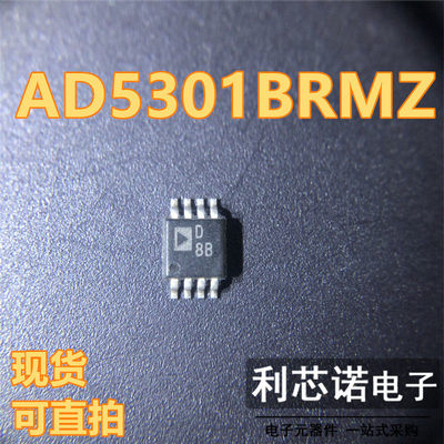 AD5301BRMZ-REEL7丝印D8