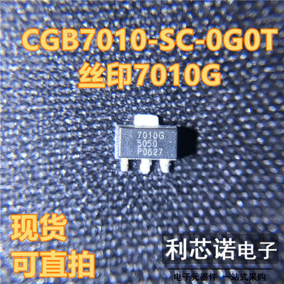 CGB7010-SCT丝印O89封